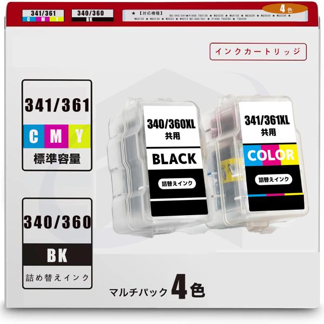 キヤノン BC-340XL BC-341XL / BC-360XL BC-361XL 共通 詰め替えインクカートリッジ 補充インクタイプ 合計2本セット CANON インク BC-340 顔料 ...